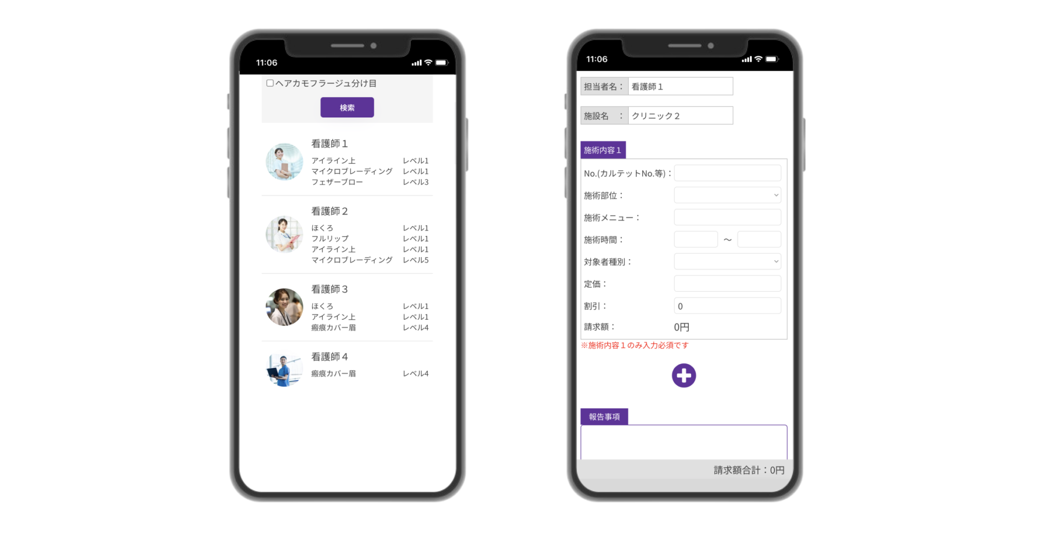 参考になるMVP開発事例10選！種類や手法の選び方も解説 | ノーコード(Bubble, Adalo)の受託開発会社 - EPICs株式会社